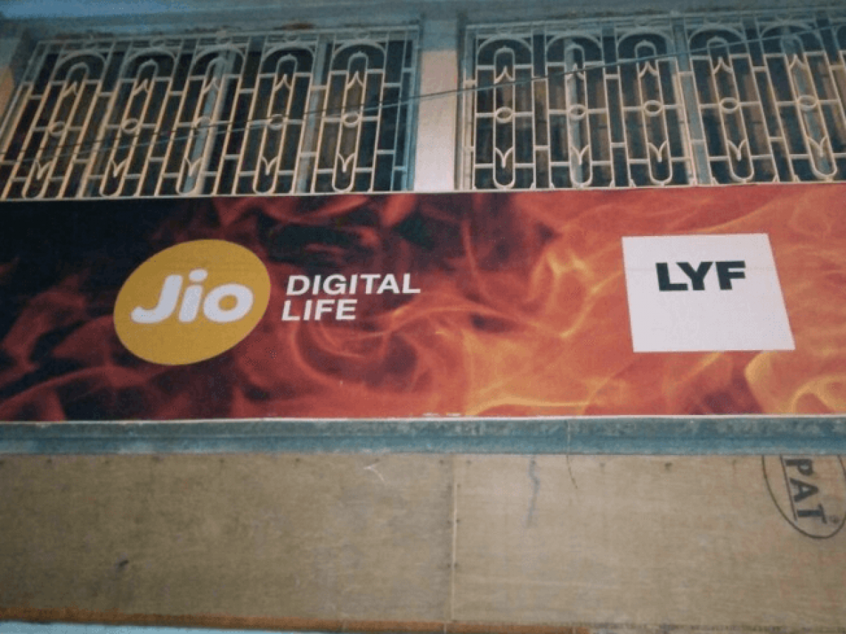 Reliance Digital Xpress Mini Logo
