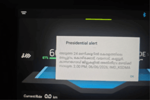 Kerala Rain Alert on Connected Vehicle Display Shows How India’s ...